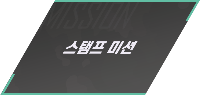 웹젠지스타 - Webzen