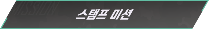 웹젠지스타 - Webzen