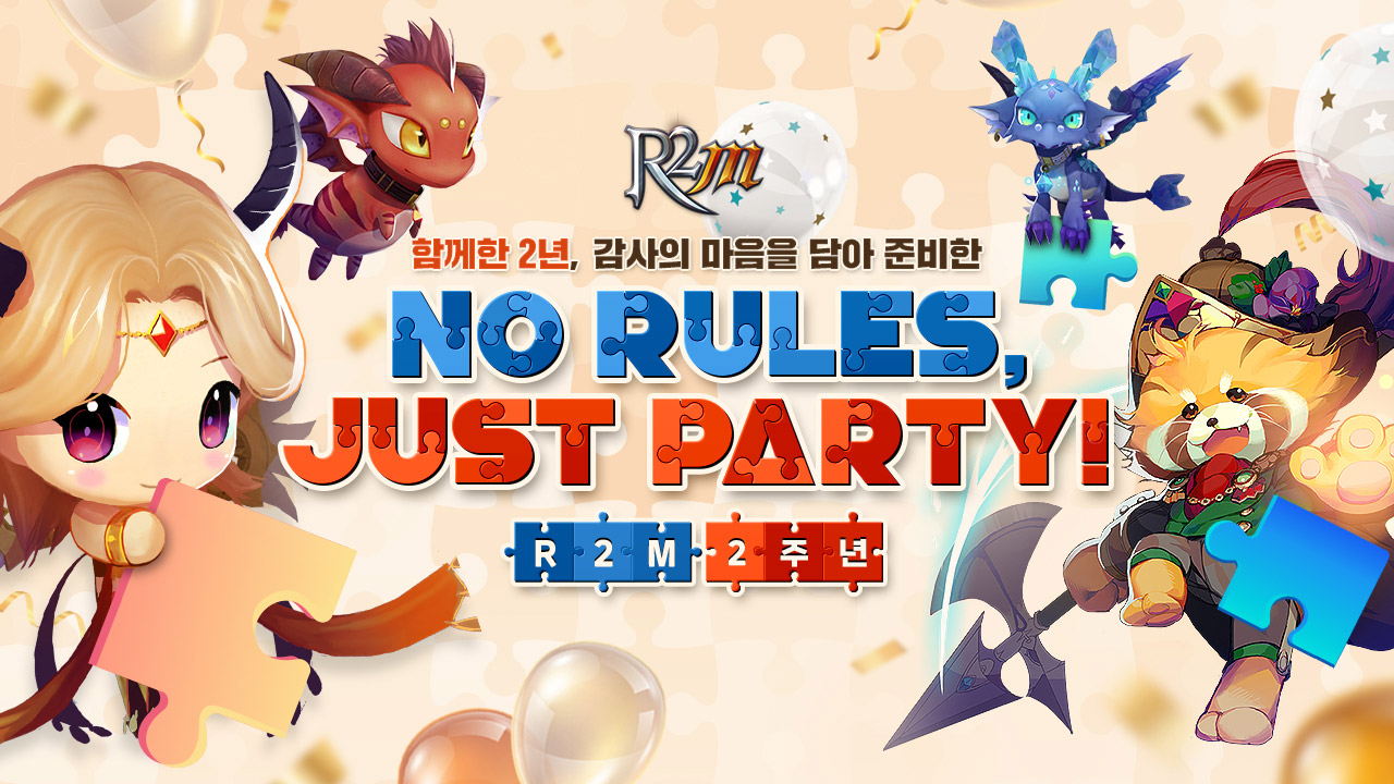 No Rules, Just Party! R2M 2주년